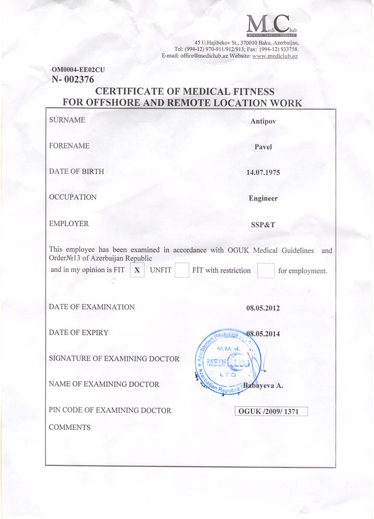 Работа в море - ООО "Морские Программные Комплексы и Технологии ...